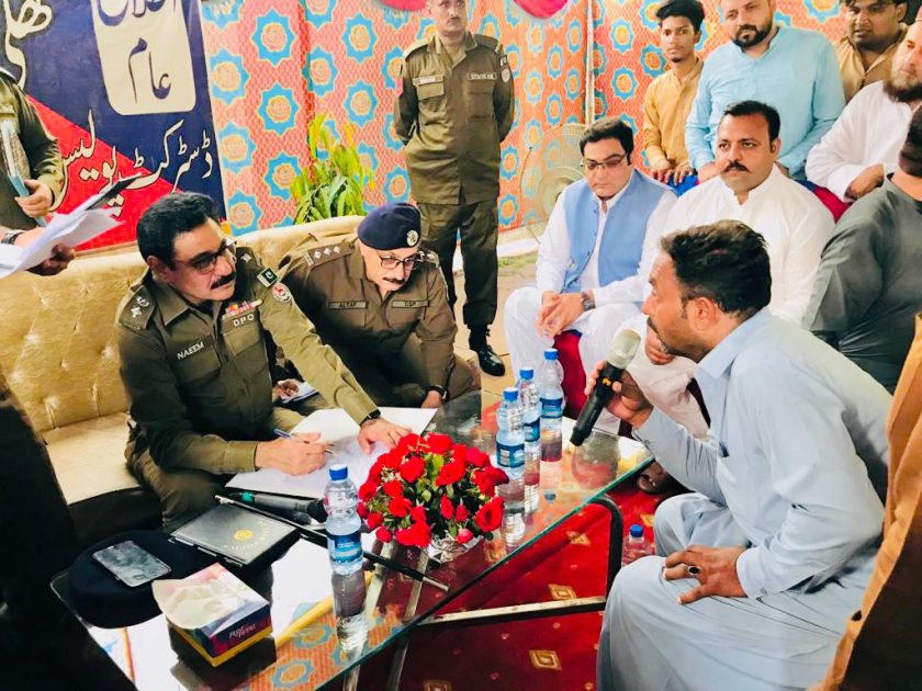Open Court in Civil Line of DPO Mandi Bahauddin